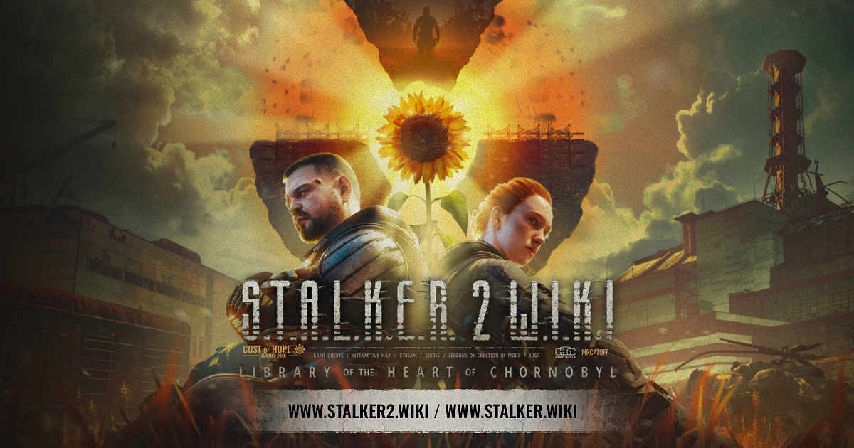 S.T.A.L.K.E.R. 2: Library of the Heart of Chornobyl
